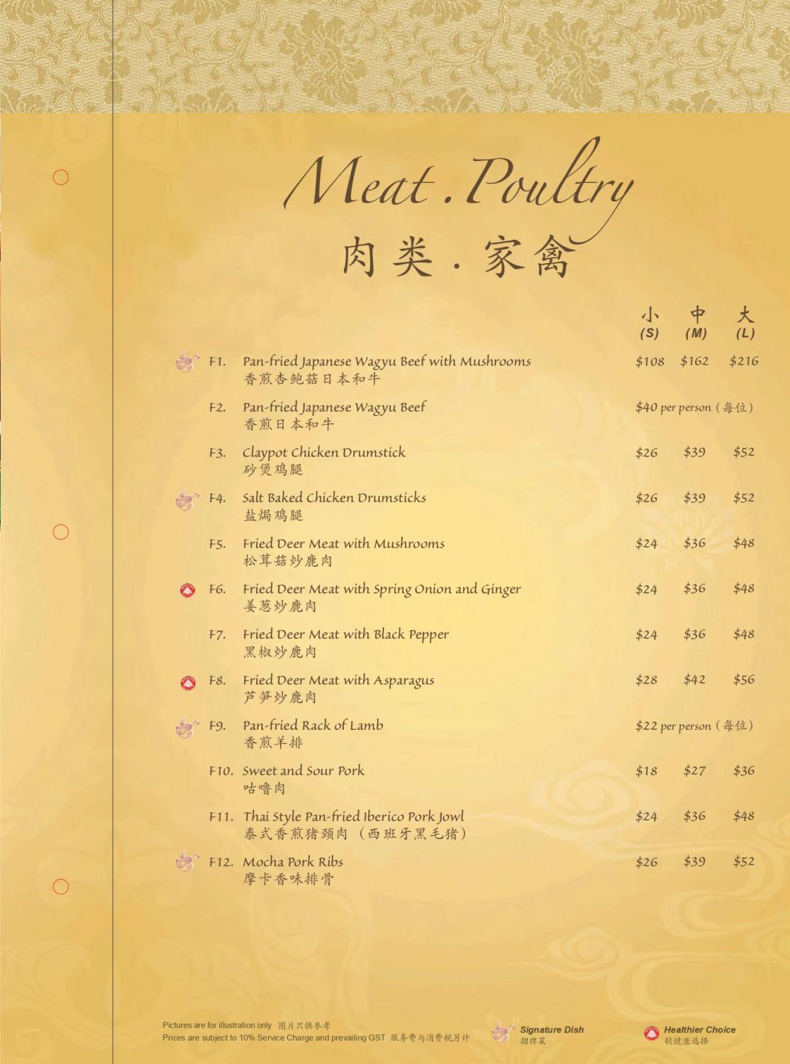 Thai Village Restaurant - Menu - Premium Seafood, Thai and Teochew Cuisine!