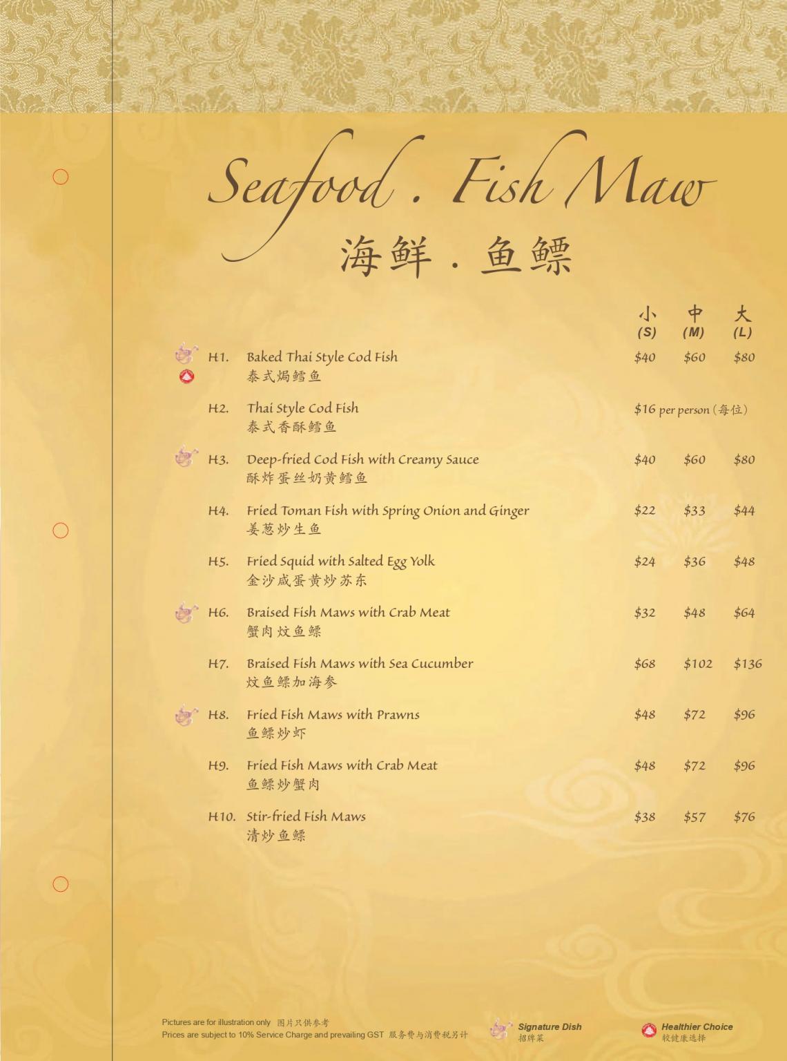 Thai Village Restaurant - Menu - Premium Seafood, Thai and Teochew Cuisine!