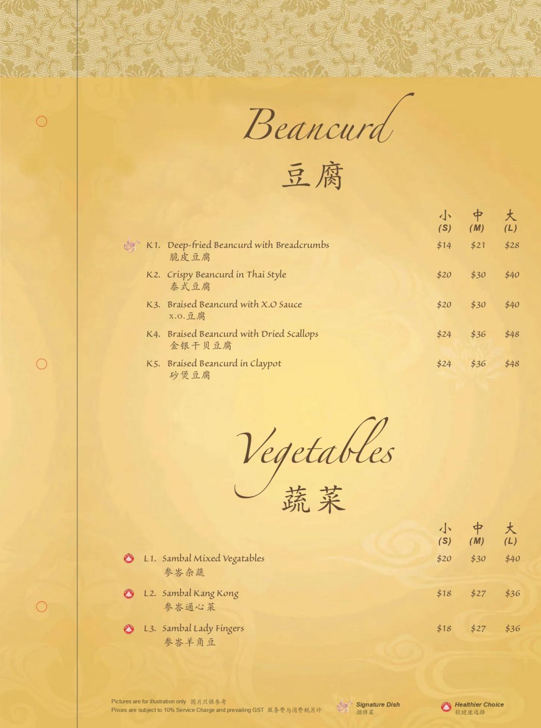 Thai Village Restaurant - Menu - Premium Seafood, Thai and Teochew Cuisine!
