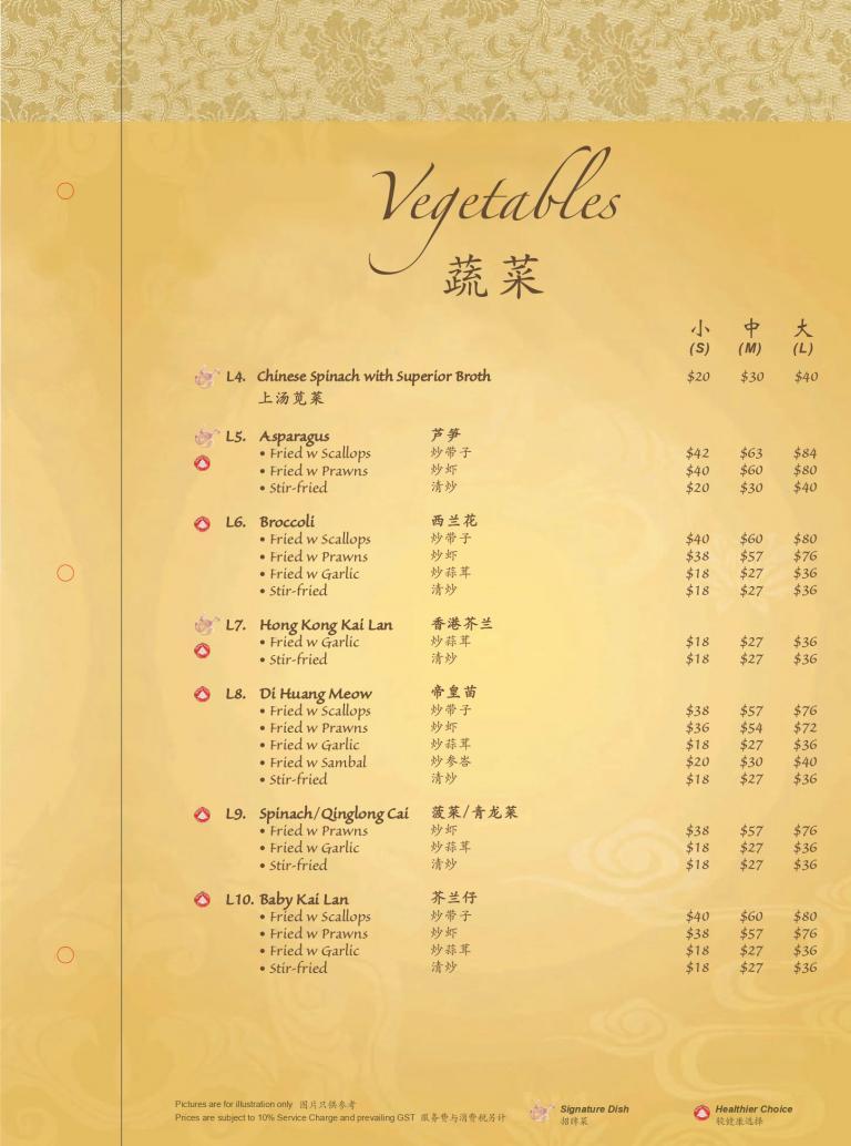 Thai Village Restaurant - Menu - Premium Seafood, Thai and Teochew Cuisine!